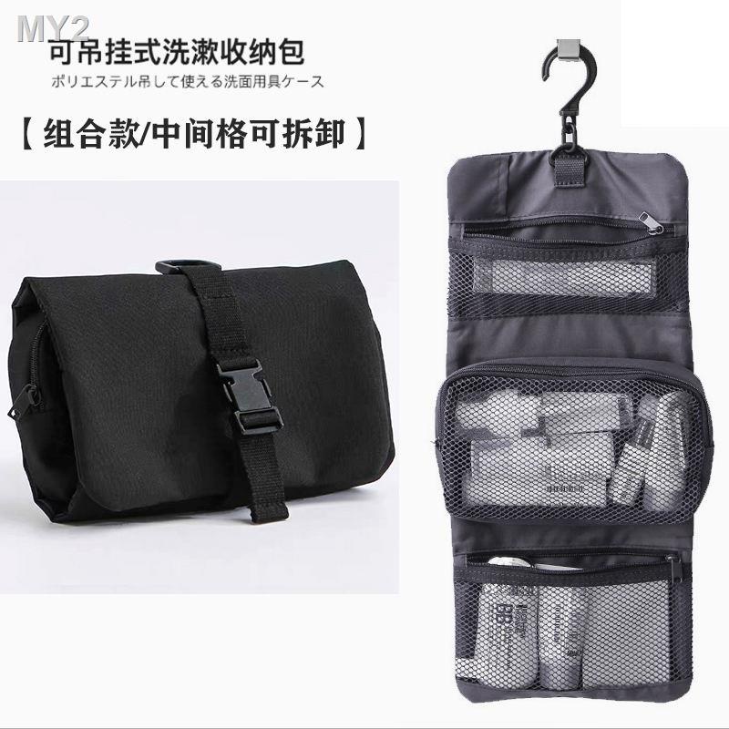 Ready Stock = MUJI MUJI Cosmetic Bag Portable Travel Storage Bag Men ...