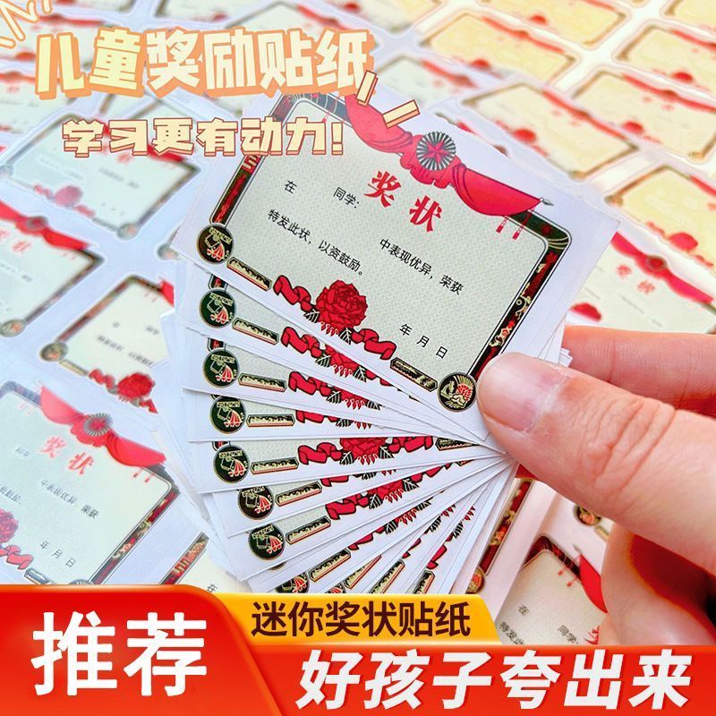 KY/ 【Best-seller on douyin】Mini Small Award Stickers for Elementary ...