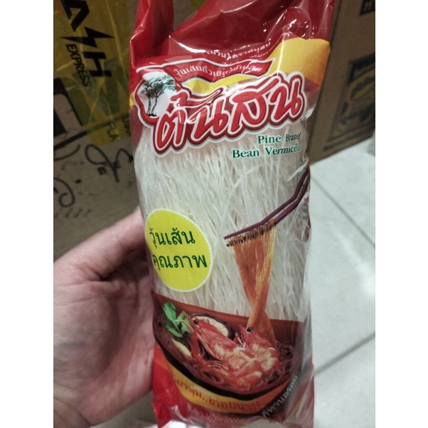 🇹🇭Pine Brand Bean Vermicelli 80g | Shopee Malaysia