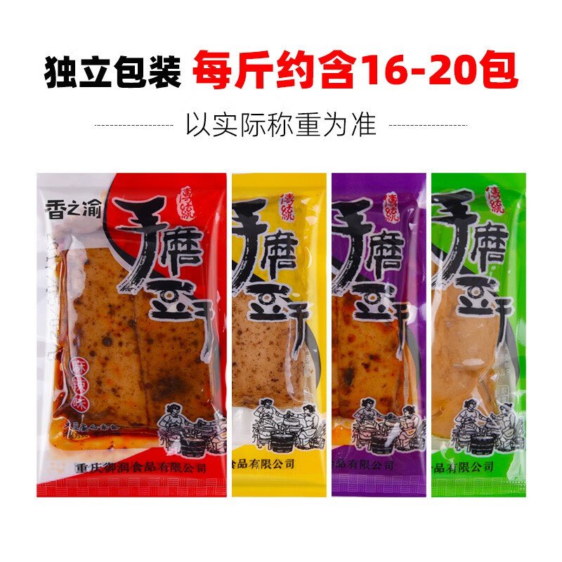 Dried Bean Curd Snack Small Package Hand Grinding Dried Soybean ...