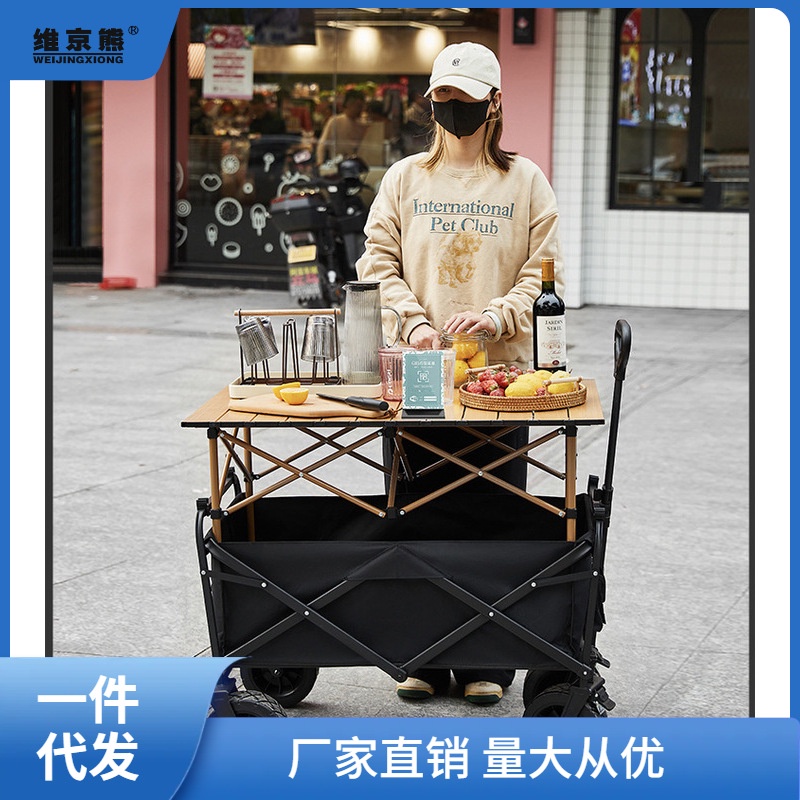 Get gifts/HY-8 Stall Stall Trolley Pull Goods to Pick up Express ...