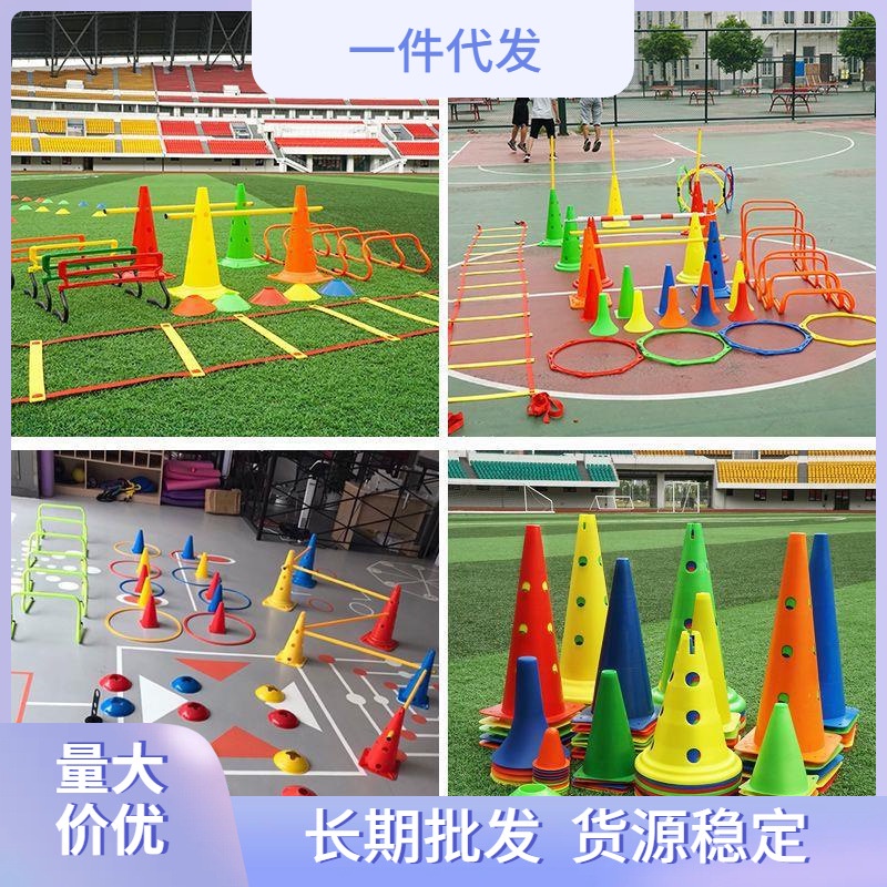 Get 8% coupon】Basketball Training Logo Barrel Obstacle Ice Cream Cone ...