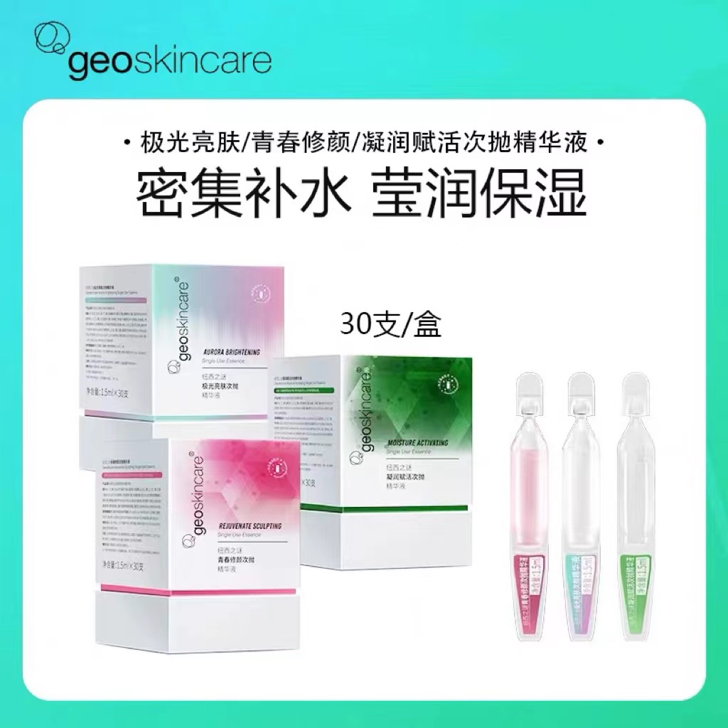 💯Original💯Geoskincare Single Use Essence 纽西之谜次抛精华液🌸补水/修复/美白 🌸Rejuvenate ...