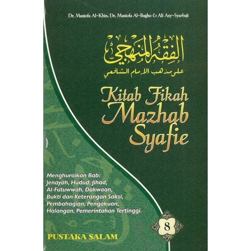 Buku Kitab Fikah Mazhab Syafie Jilid 8 : Jenayah, Hudud, Jihad, Al ...