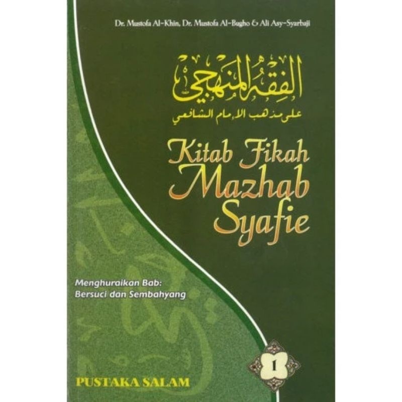 Buku Kitab Fikah Mazhab Syafie Jilid 1 : Bersuci dan Sembahyang ...