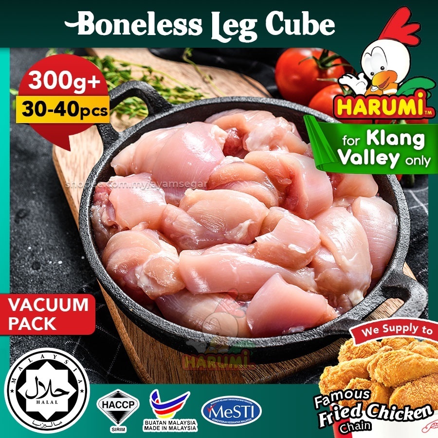 HARUMi Prime Cut Chicken Legs Cube / Peha Ayam Kepingan (300g+) Frozen ...