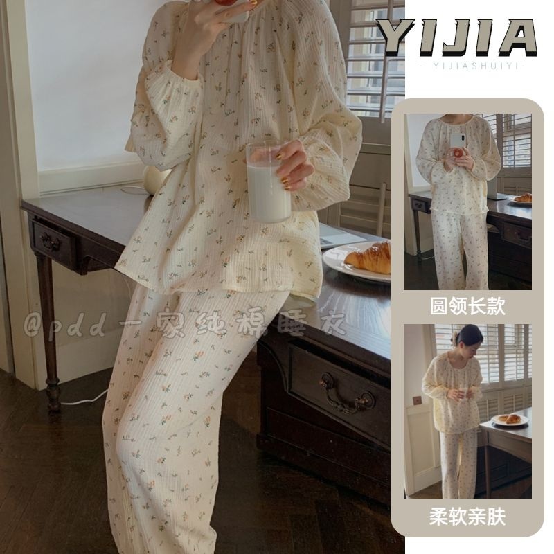 Long-sleeved Pyjamas Trousers Korean Pajamas Women Sweet Japanese Thin ...