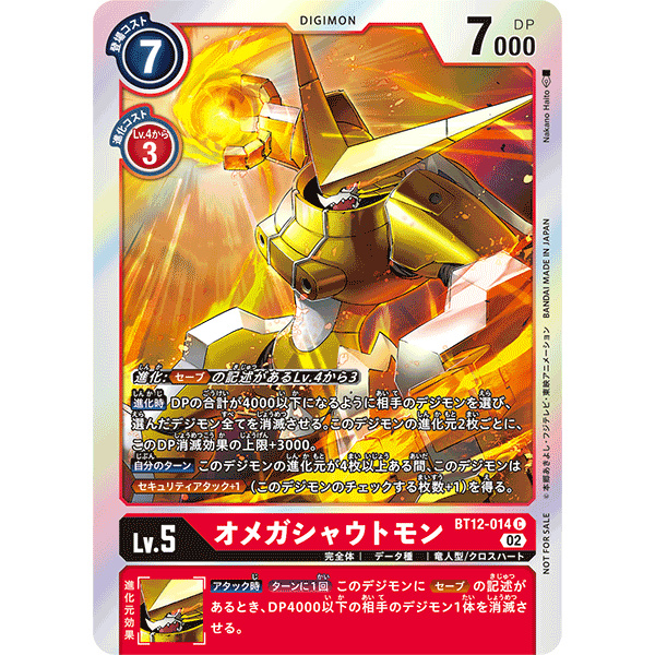 Digimon Card Game BT12-014 OmniShoutmon Foil - C | Shopee Malaysia
