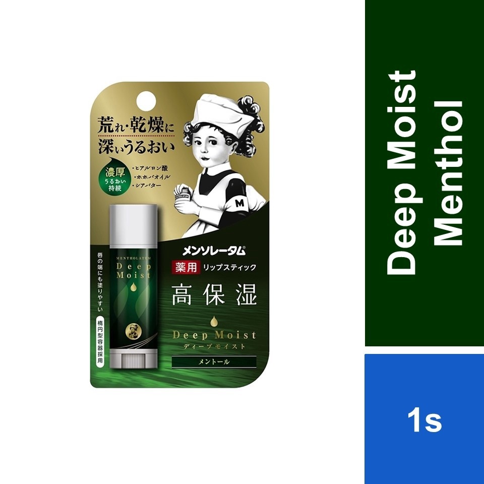 Mentholatum Lipbalm Deep Moist - Menthol | Shopee Malaysia
