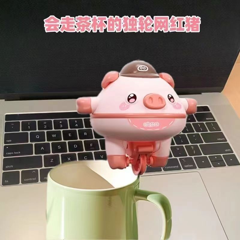 Pig, Stubborn Monocycle, Suspended Steel Wire Gyroscope, Electric ...