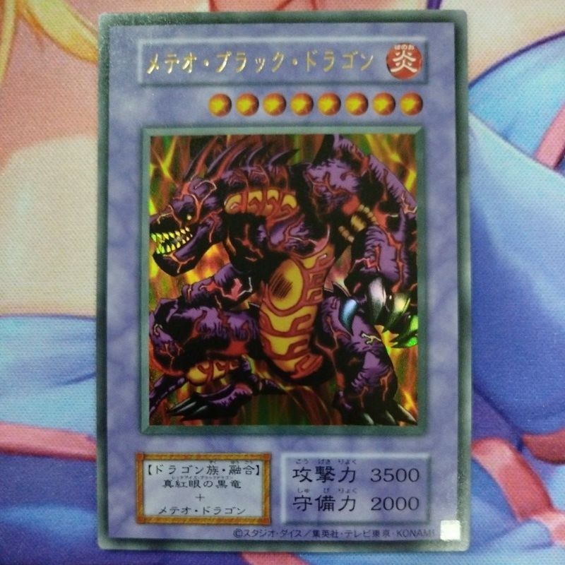 YUGIOH OCG TOKYO DOME TDPP-JP017 Meteor Black Dragon | Shopee Malaysia