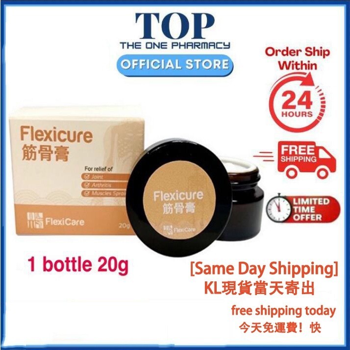 FlexiCare Official | Flexicure Joint Cream Knee Arthritis Muscle Neck ...