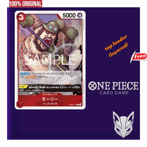 ORIGINAL 4x cards playset deck Morley Character OP05-016 R optcg one ...