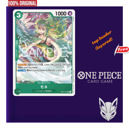 ORIGINAL 4x cards playset deck Monet Character OP05-036 UC optcg one piece card | Shopee Malaysia