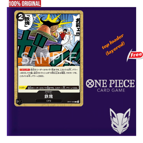 ORIGINAL 4x cards playset deck Iron Body Event OP07-095 C optcg one piece card | Shopee Malaysia