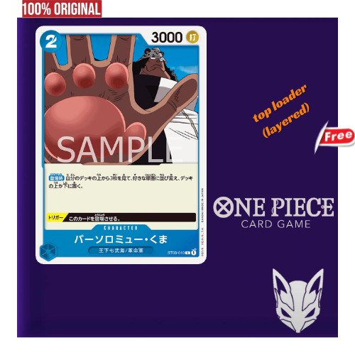 ORIGINAL Bartholomew Kuma Character ST03-010 C free top loader optcg one piece card | Shopee ...