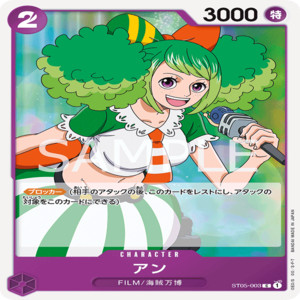 ORIGINAL Ann Character ST05-003 C free top loader optcg one piece card ...