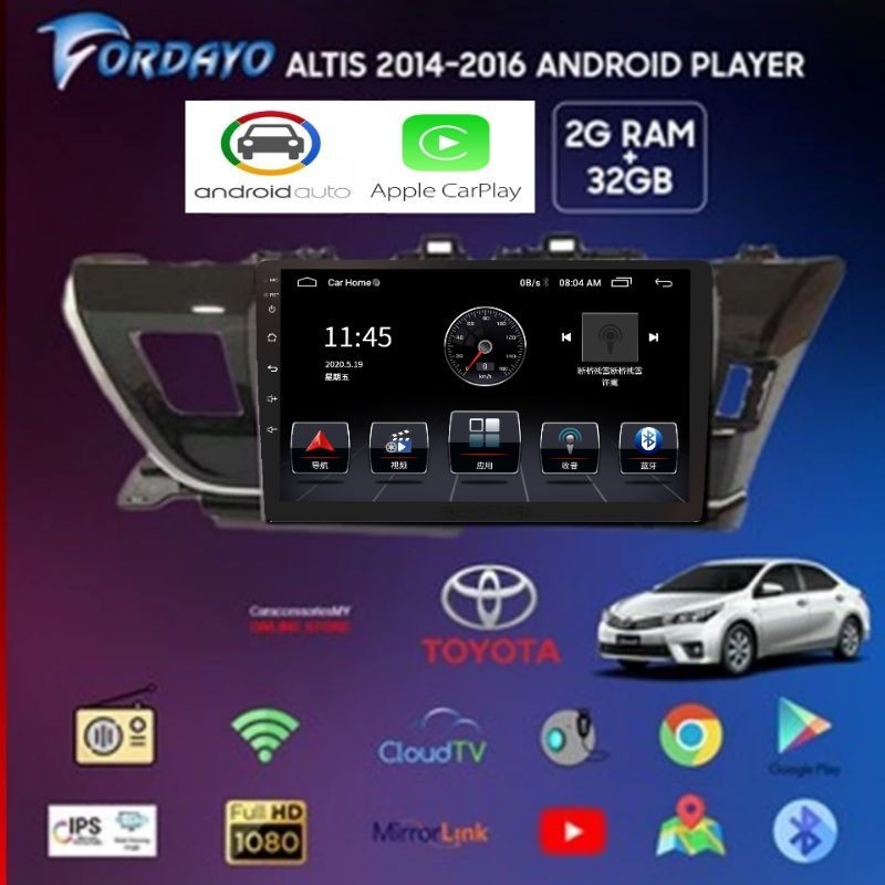 fordayo Toyota Altis 2014 - 2016 10 Inch car android player with casing ...