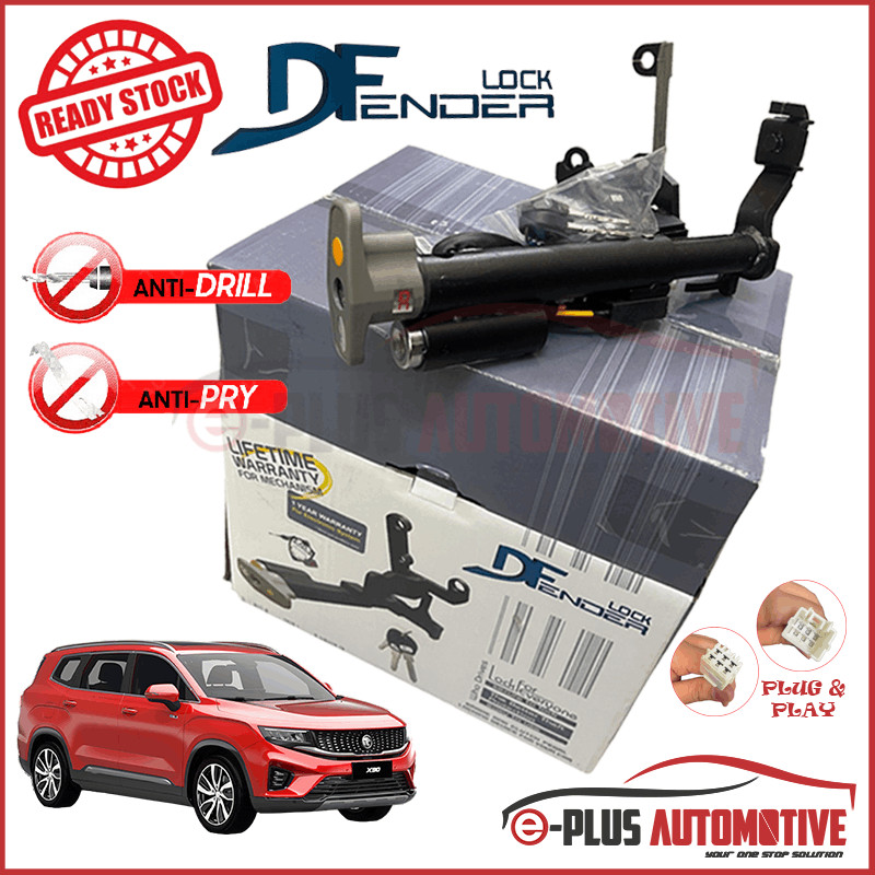 Proton X90 X-90 2023 Dfender Pedal Lock Double Locktact Brake Clutch ...