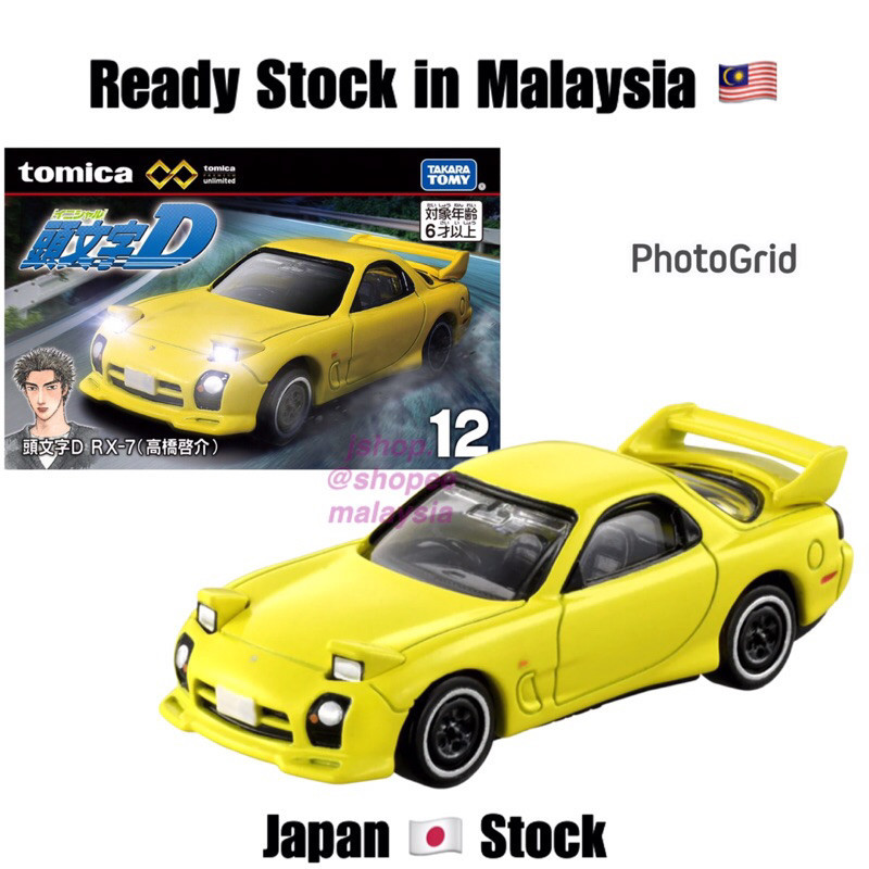 【Ready Stock in MY】Tomica Premium Unlimited 12 Initial D Mazda RX-7 ...