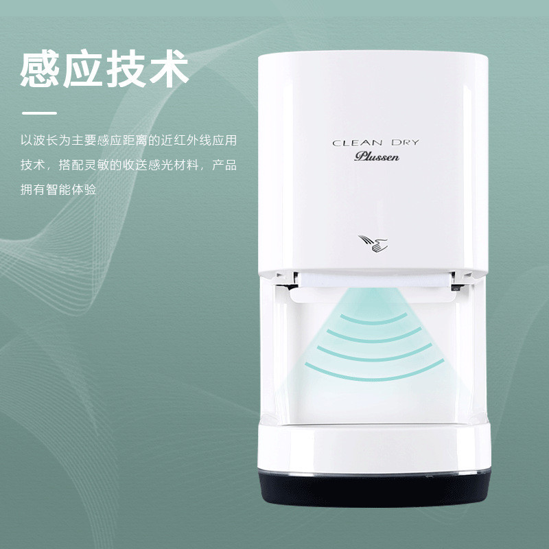 ST-⛵Prasen High-Speed Mobile Phone Dryer Bathroom Hand Dryer Automatic ...
