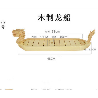 [AT]💘Sashimi Salmon Dragon Boat Plate Seafood Tools Ice Plate Snack ...