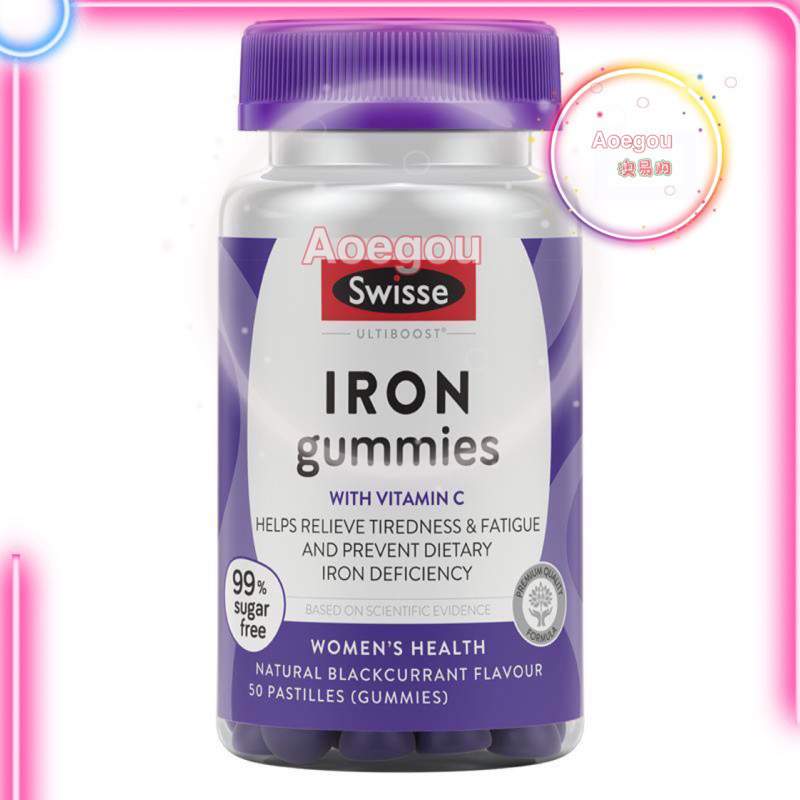 Swisse Iron Gummies 50 Pack | Shopee Malaysia
