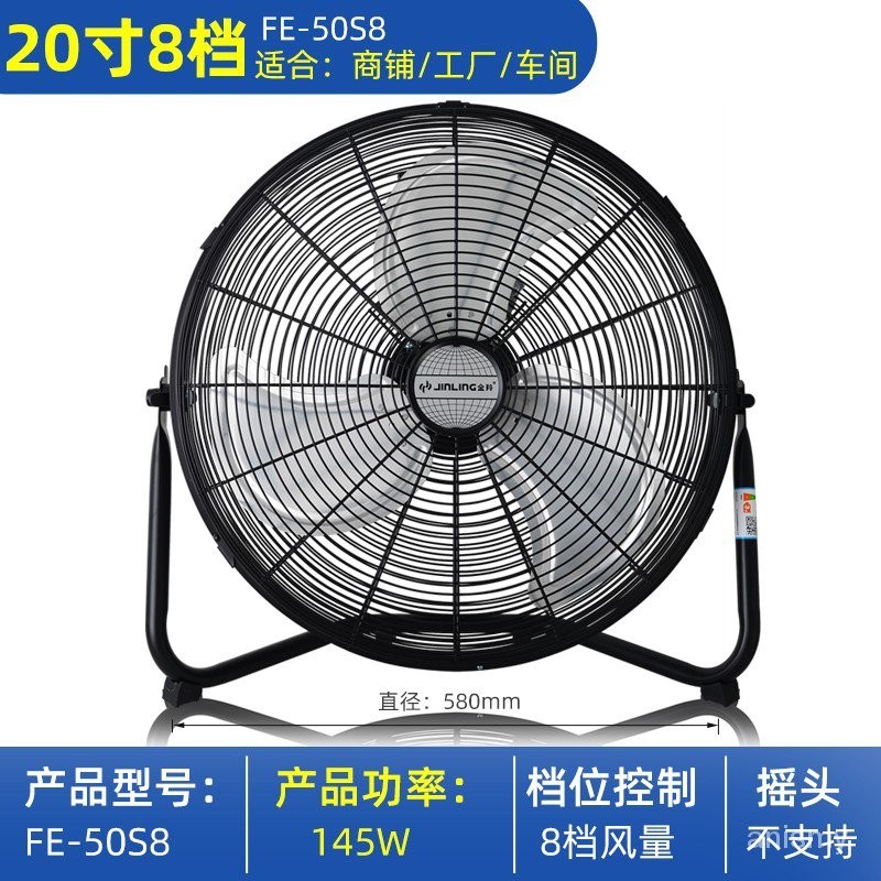 ST-⛵Jinling（JINLING）Household Fan Floor Fan Metal Floor-Standing Fans ...