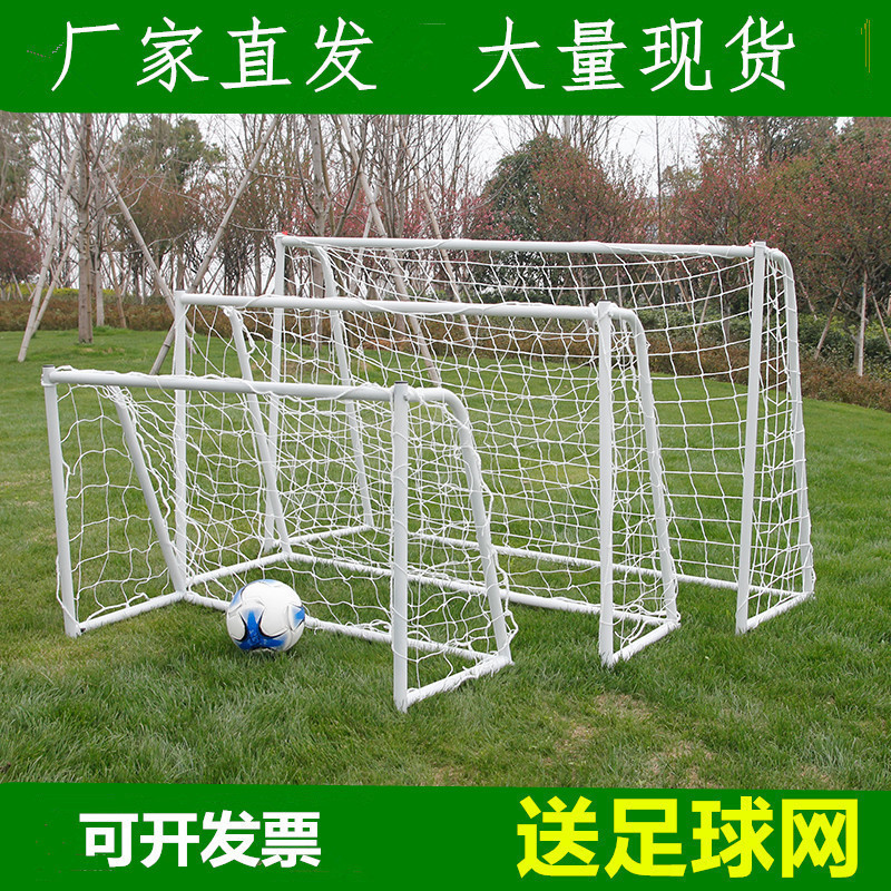 ST#🌳Standard Training for Three and Four Teenagers Football Gate ...