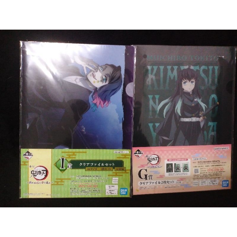 Demon Slayer (Kimetsu no Yaiba) Japan Anime A4 clear file | Shopee Malaysia
