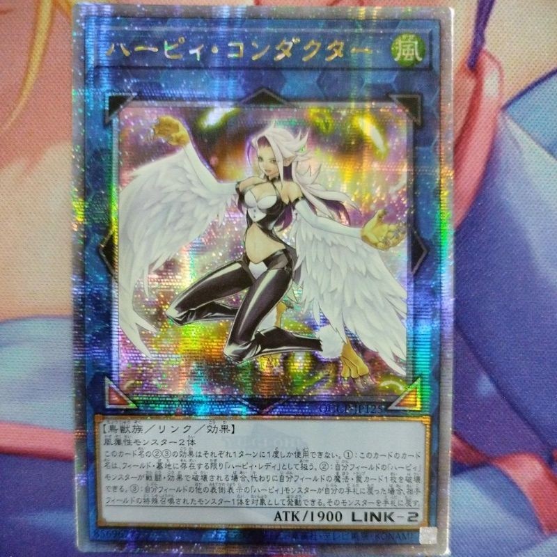 YUGIOH QCCP-JP125 Harpie Conductor (QCSER) | Shopee Malaysia