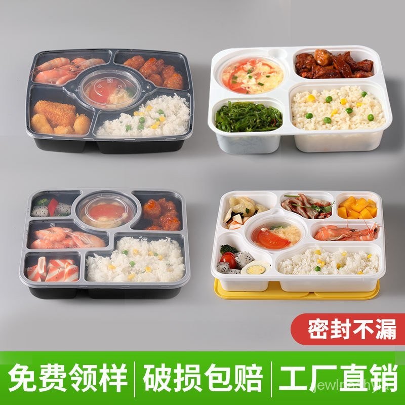 HY-6/Disposable Lunch Box Five Grid Fast Food Box Commercial Take-out ...