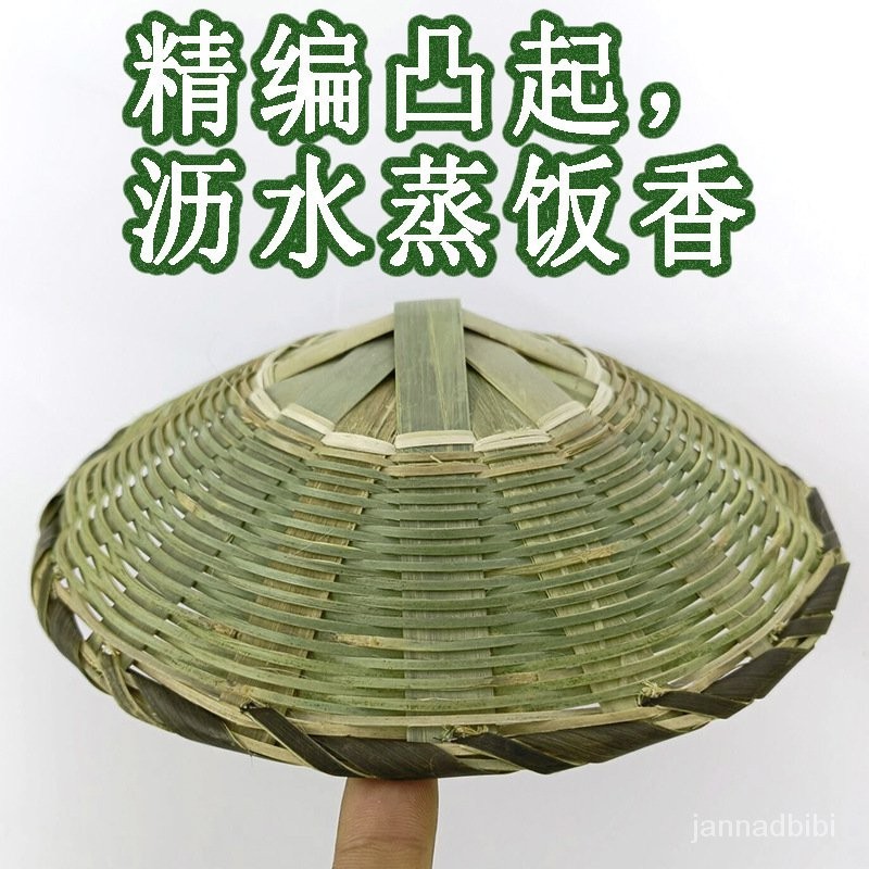 HY-6/Bamboo Steamed Rice Bottom Wooden Bucket Steamer Steamed Rice Rice ...
