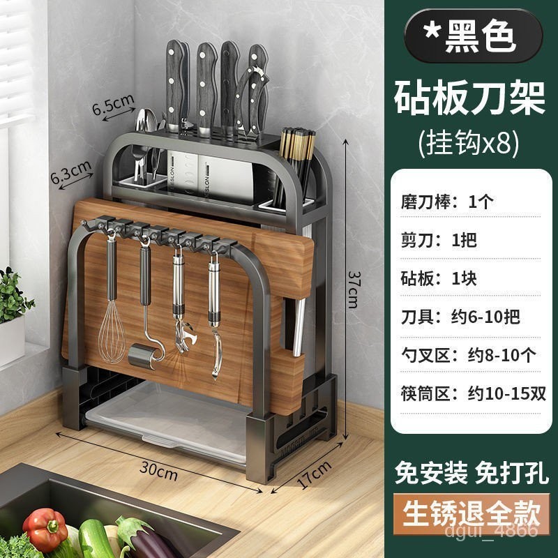 HY-6/Stainless Steel Knife Rack Kitchen Storage Rack Knife Storage Rack ...
