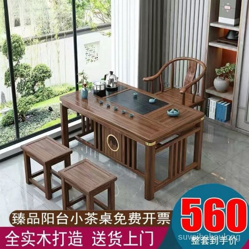 HY-6/New Chinese Style Balcony Table-Chair Set Solid Wood Tea Making ...