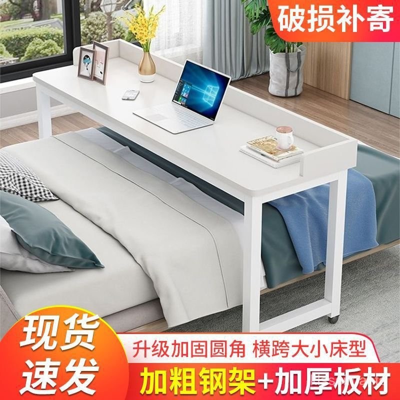 HY-6/On Bed Small Table Reading Rack Bed Table Lazy Table Dormitory ...