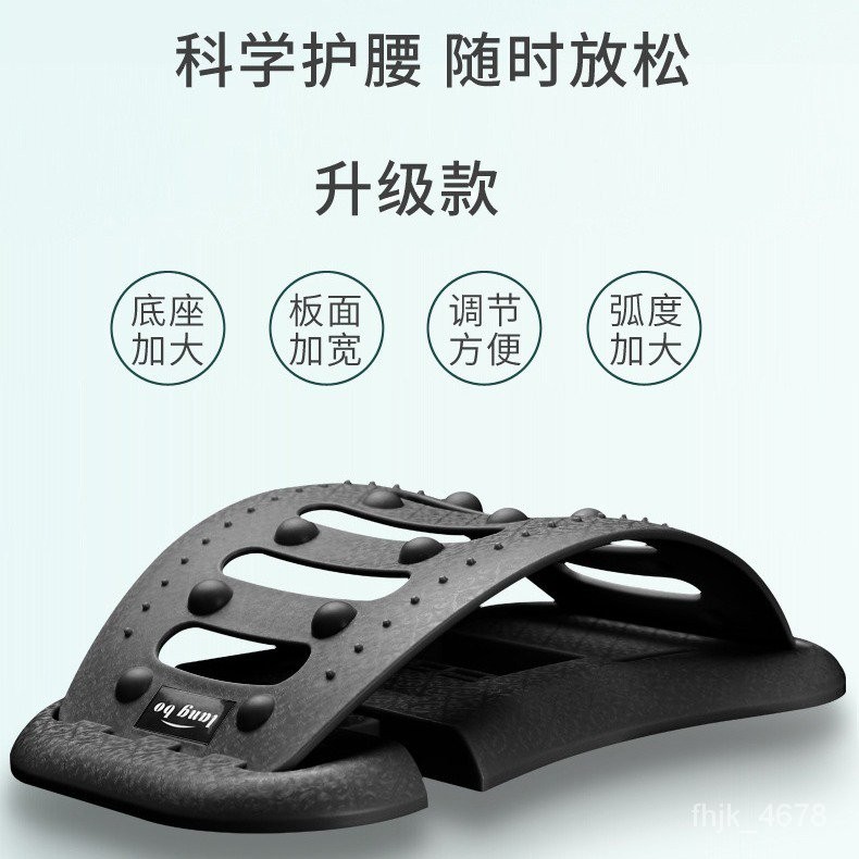 Get gifts/KY-6/Lumbar Tensioner Spinal Brace Back Cervical Spine ...