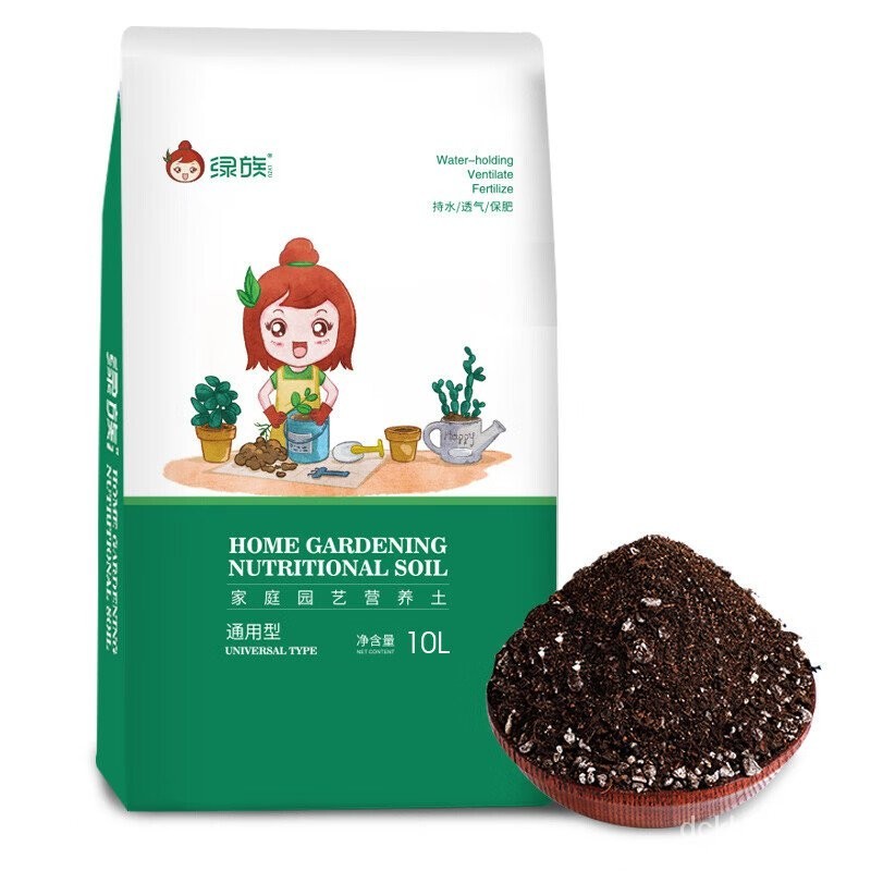 Gardening10LFruit and Vegetable Flower Peat Planting Green Plant ...