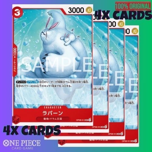 ORIGINAL 4x cards playset deck Lapins Character OP08-012 UC optcg one piece card | Shopee Malaysia