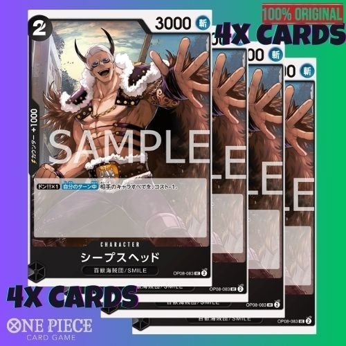ORIGINAL 4x cards playset deck Sheepshead Character OP08-083 UC optcg one piece card | Shopee ...
