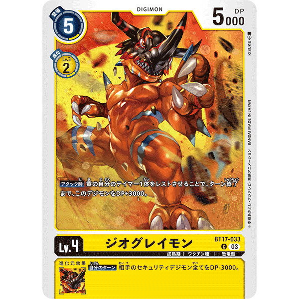 Digimon TCG GeoGreymon (BT17-033) | Shopee Malaysia