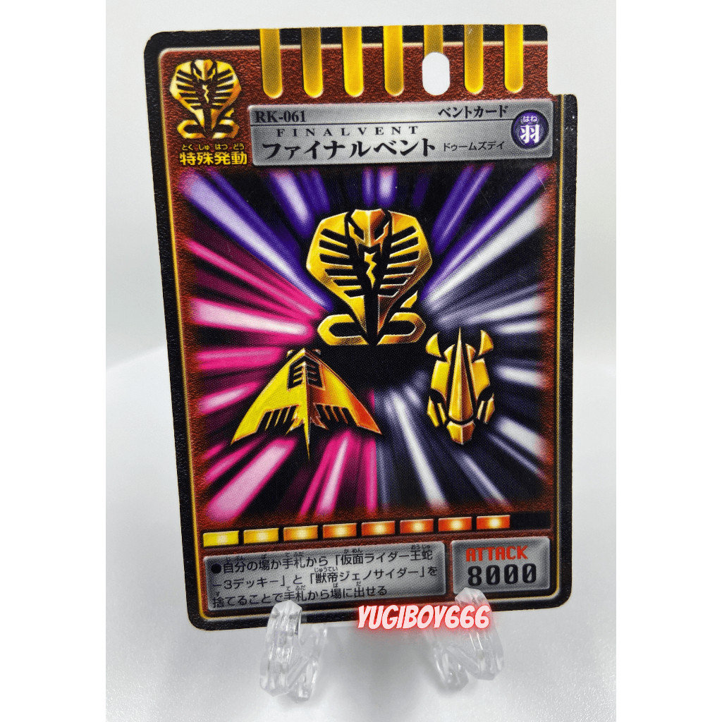 Final Vent RK-061 | Kamen Rider Ryuki | Japanese | | Shopee Malaysia