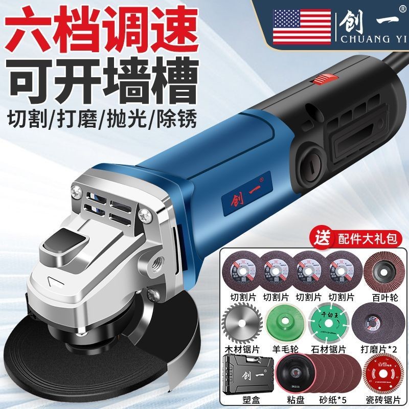 JY-H/Angle Grinder Multi-Function Cutting Machine Household Hand ...
