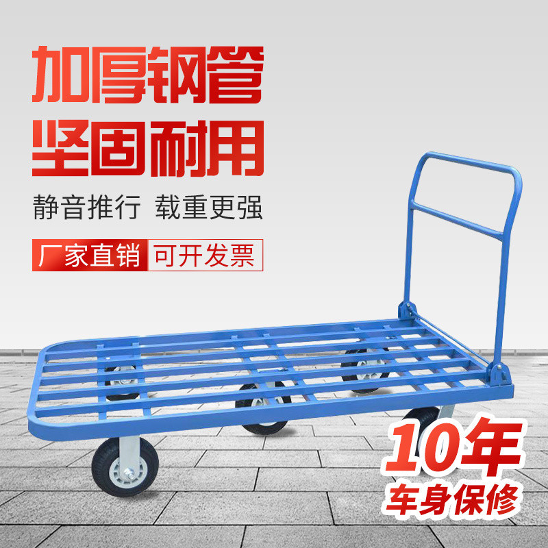 JY-H/Steel Tube Trolley Truck Square Tube Trolley Pulling Steel Plate ...