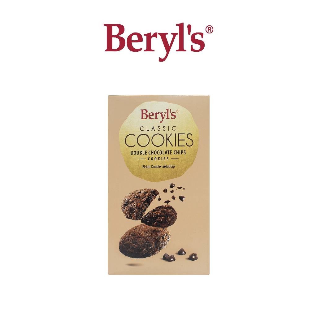 Beryl's Double Chocolate Chips Cookies (100g) | Shopee Malaysia