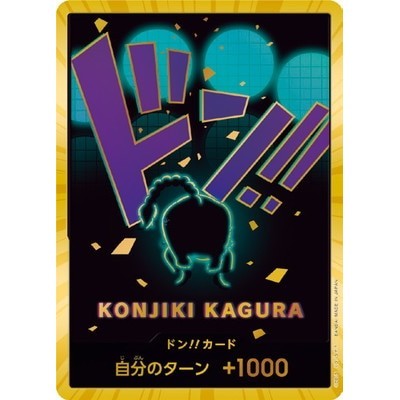 One Piece Card Game Japanese TCG Single Card Gold Don!! Queen 【PRB-01 ...