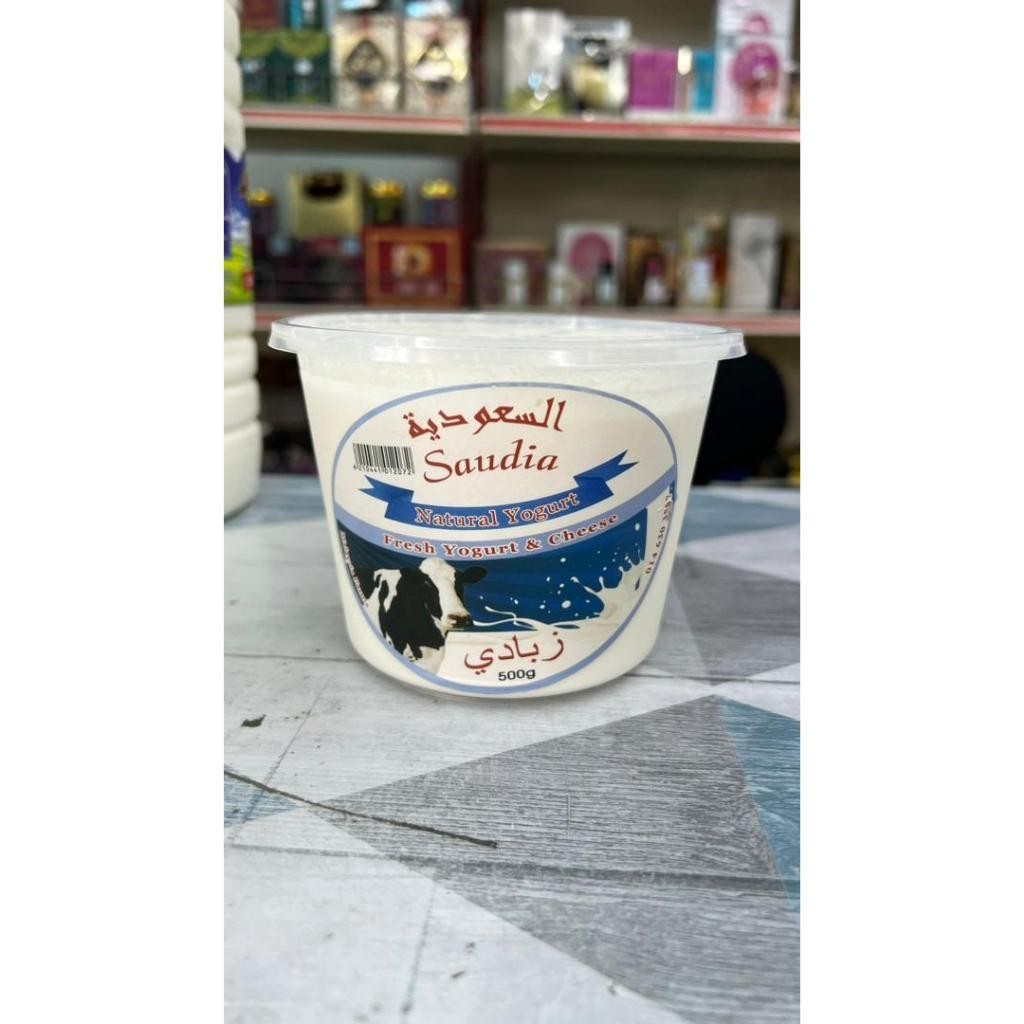 saudi yogurt 0.5kg, Smooth and mildly tangy yogurt لبن السعودية زبادي ...