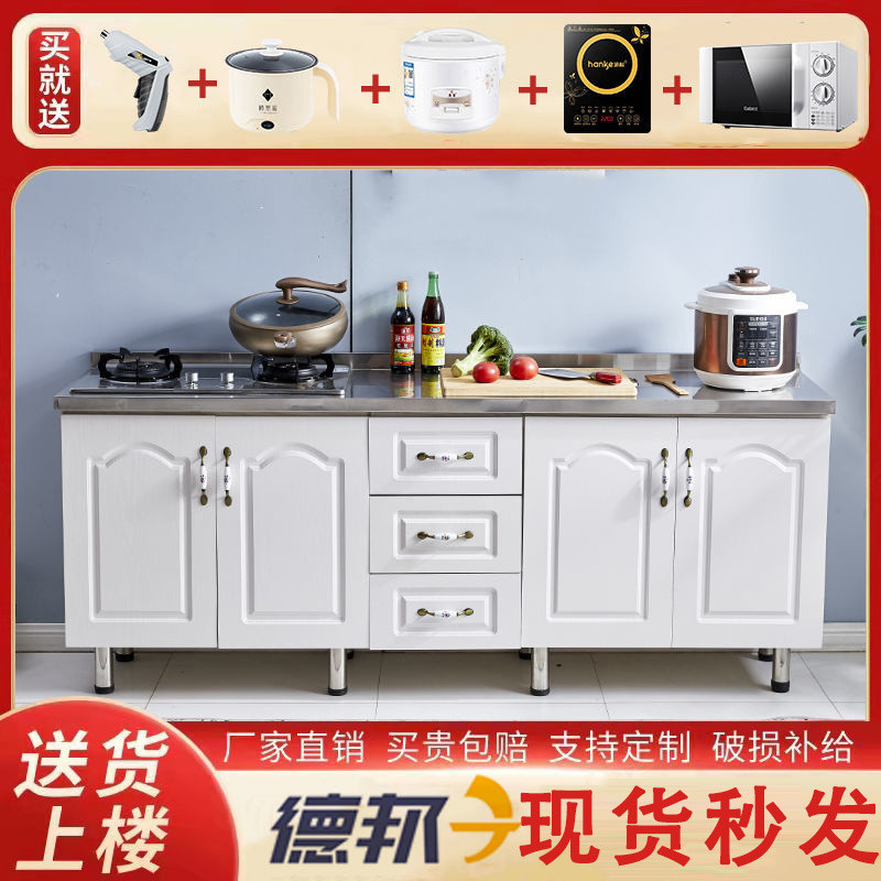 JY-H/Simple Cabinet Stainless Steel Kitchen Cabinet Home Stove Cabinet ...