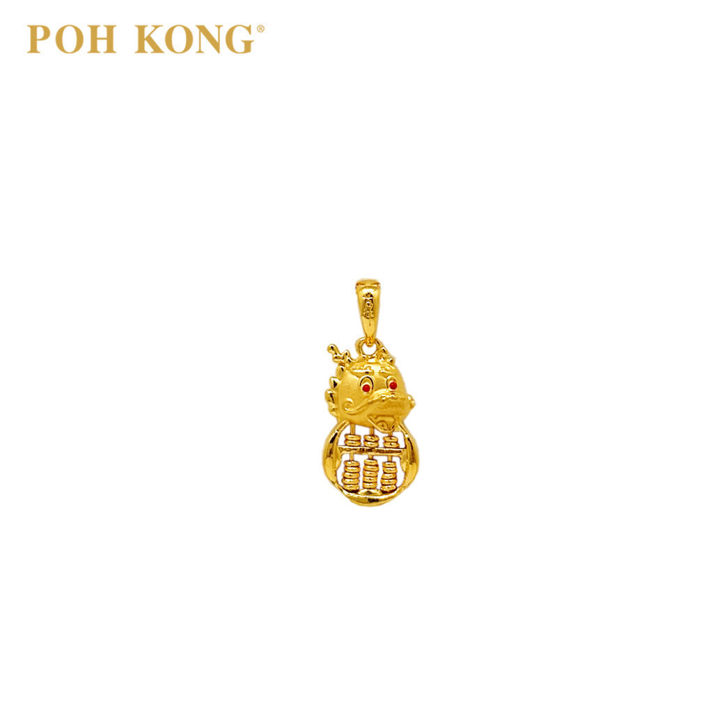 POH KONG 916/22K Gold Auspicious Dragon Embracing Abacus Pendant | Shopee Malaysia