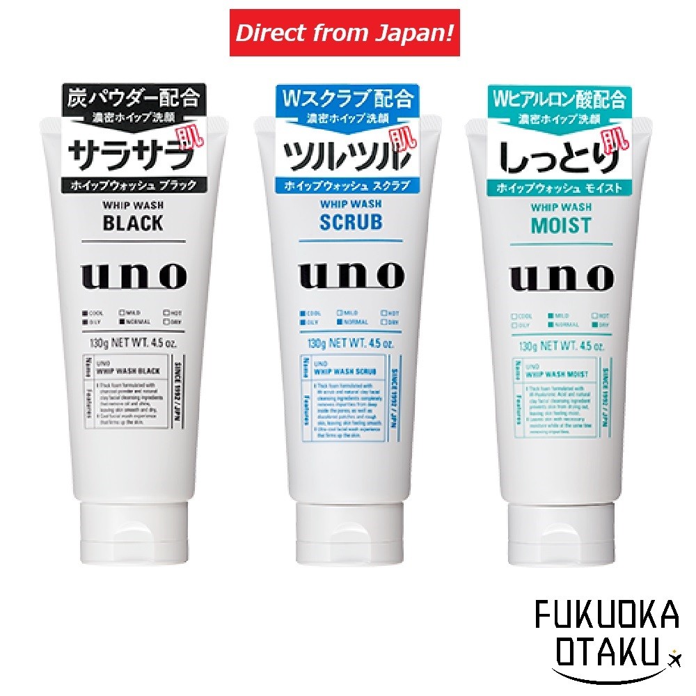 UNO Whip Wash Black/Scrub/Moist - 3 Types of Skincare 【Direct from ...
